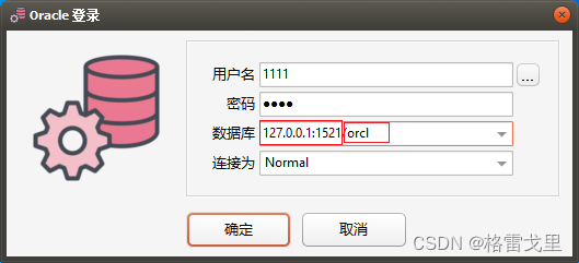 Oracle导入dmp文件_oracle dmp文件导入-CSDN博客