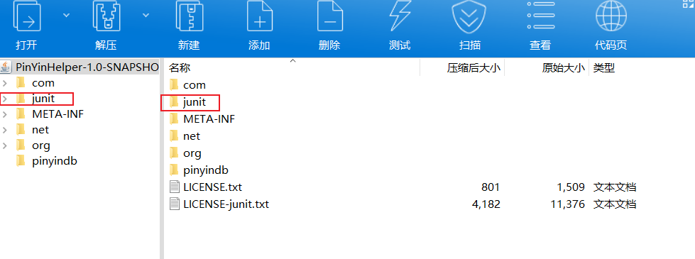 Idea+Maven 打jar包的几种姿势_idea maven打包-CSDN博客