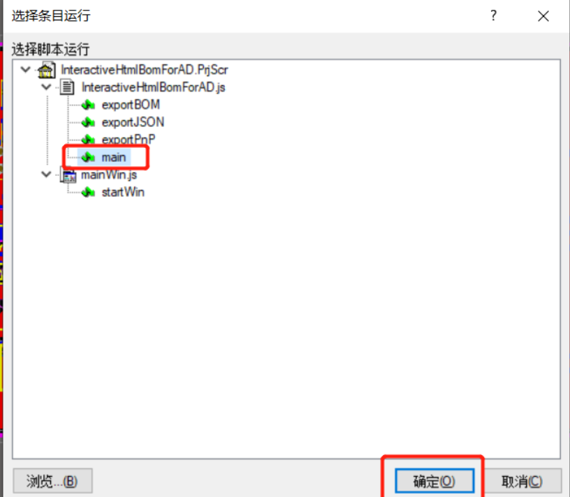 AD中生成交互式BOM，方便手工焊接及贴片-CSDN博客