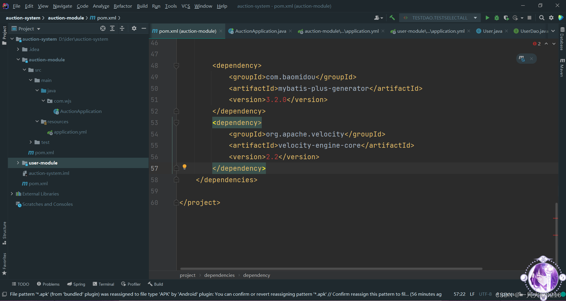 第1个MyBatisPlus程序以及代码生成器一键生成代码_com/baomidou/mybatisplus/core/toolkit/stringutils-CSDN博客