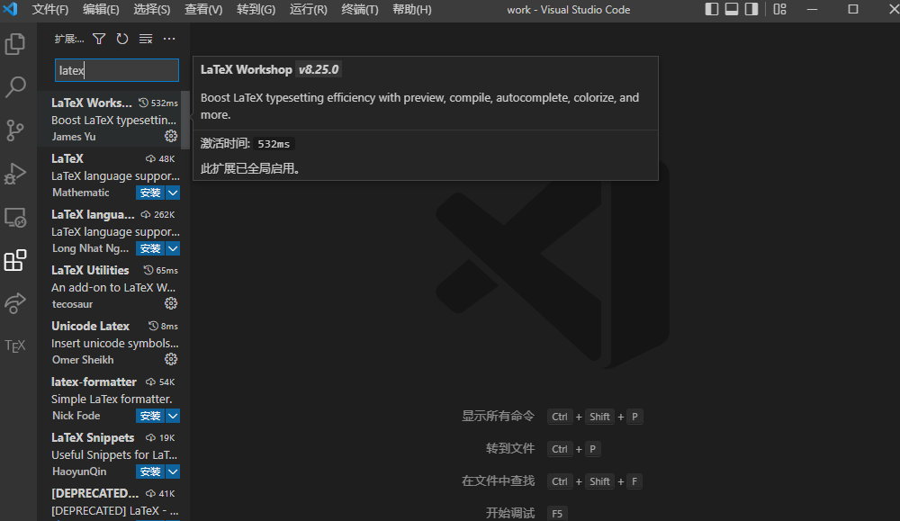 VScode+latex+Sumatra PDF环境配置（步步到位）-CSDN博客