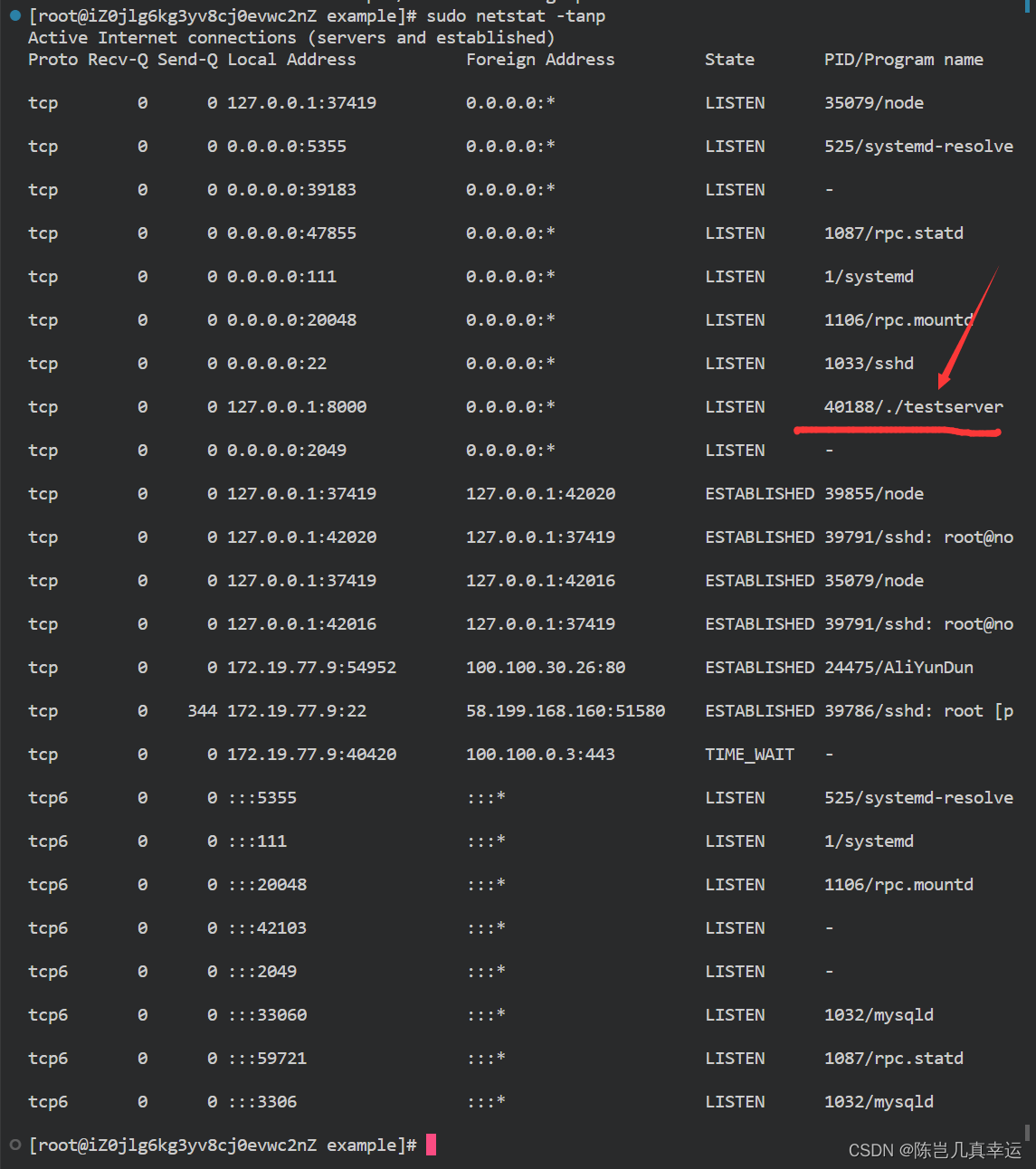 muduo 27 项目测试_muduo测试程序-CSDN博客