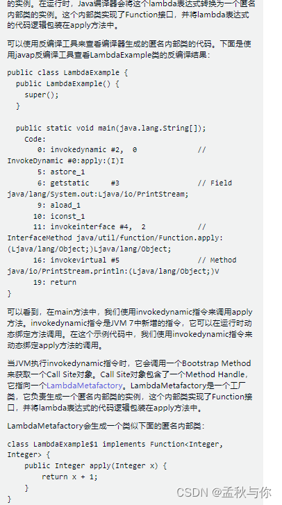 Java 中的 双冒号 Function参数mybatis 两个冒号 Csdn博客