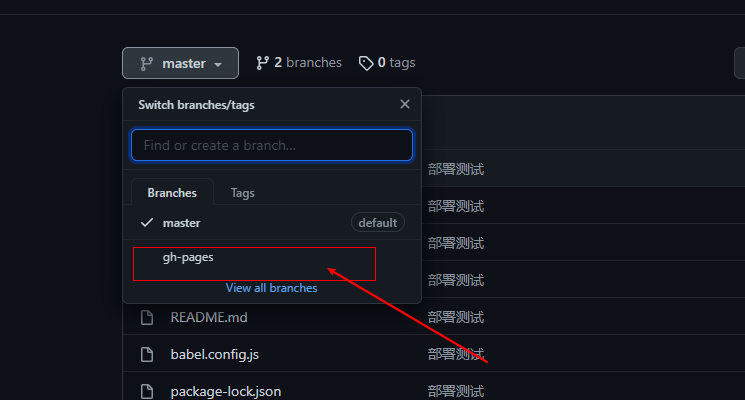 项目打包部署到github的GitHub Pages（静态网页）_github上部署自己静态网址需要打包吗-CSDN博客