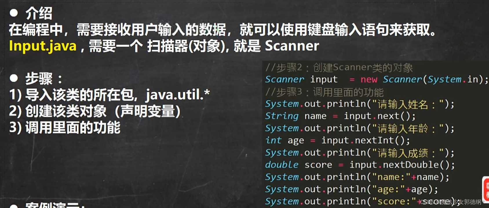 Java学习笔记(韩顺平老师)韩顺平java笔记 Csdn博客