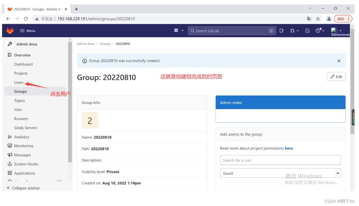 gitlab_gitlab禁用root账户-CSDN博客