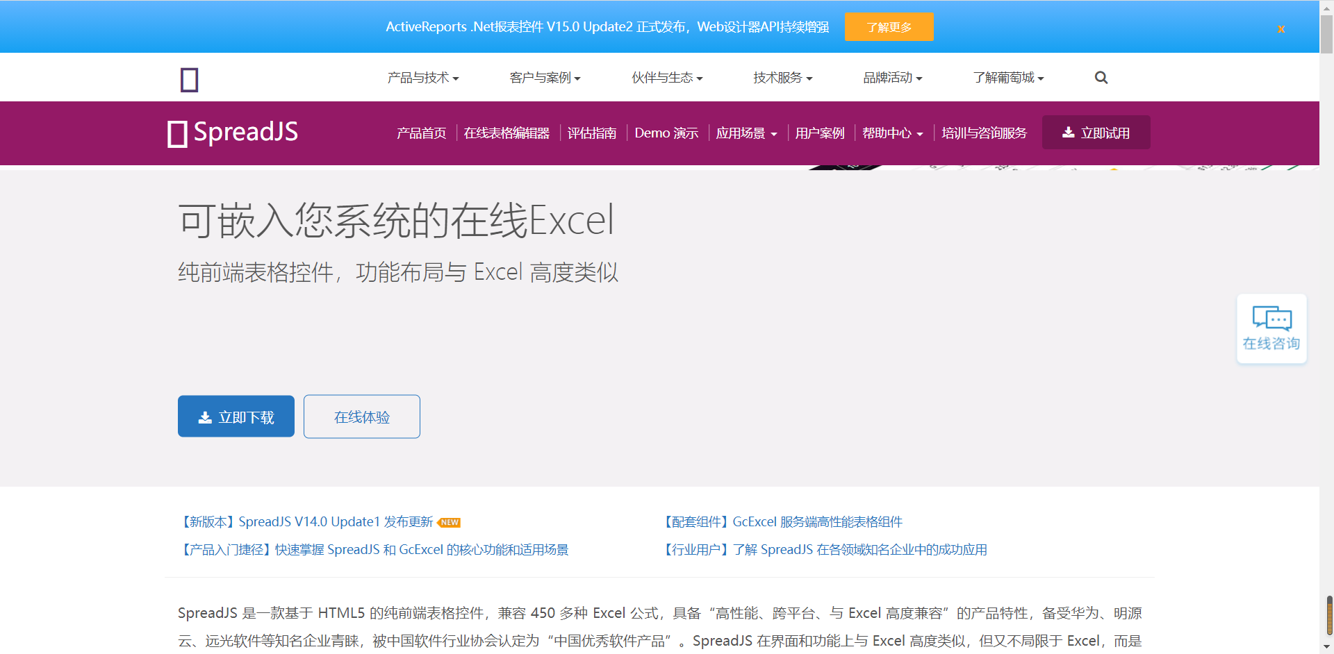 spreadjs表格无法输入设置字体列表宽度等问题_spread.js 禁止输入-CSDN博客
