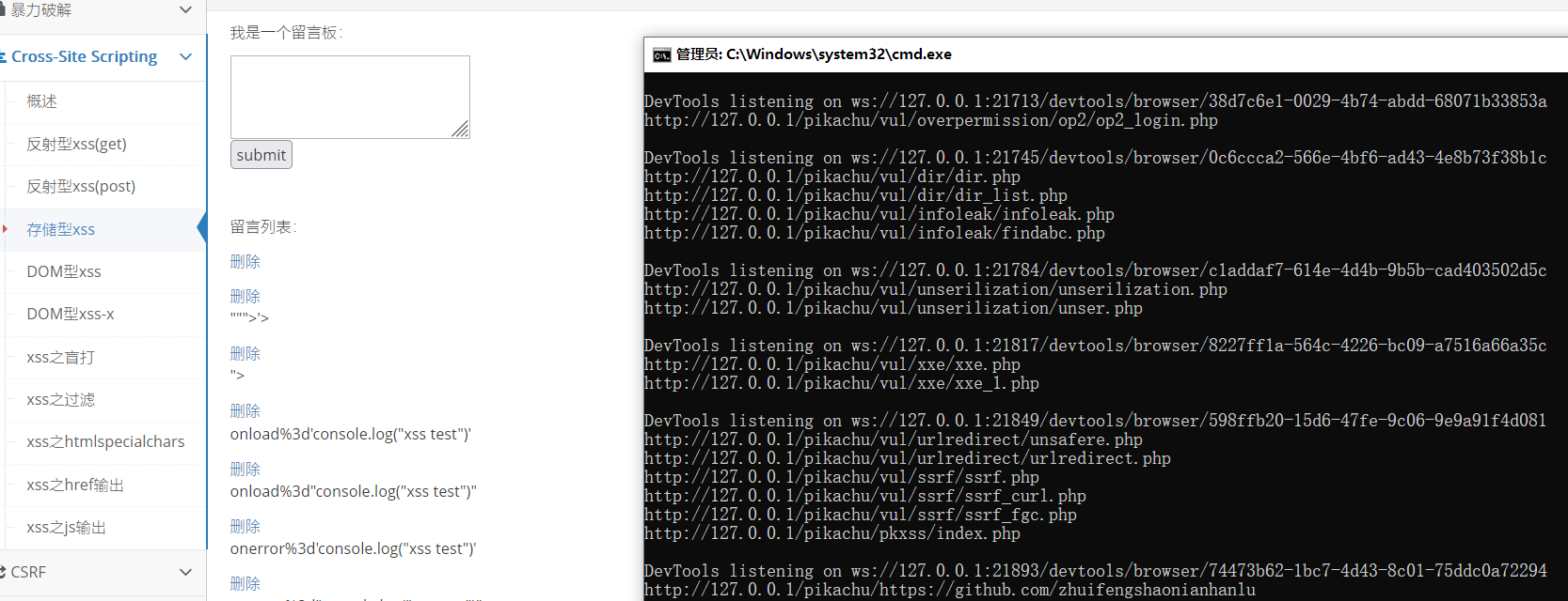 python遍历整个网站寻找所有输入框并提交表单_python如何找到网页中的输入文本框位置-CSDN博客