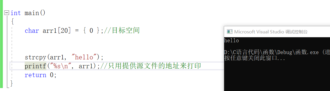 C语言函数基本认识_c语言中sqrt pow函数-CSDN博客