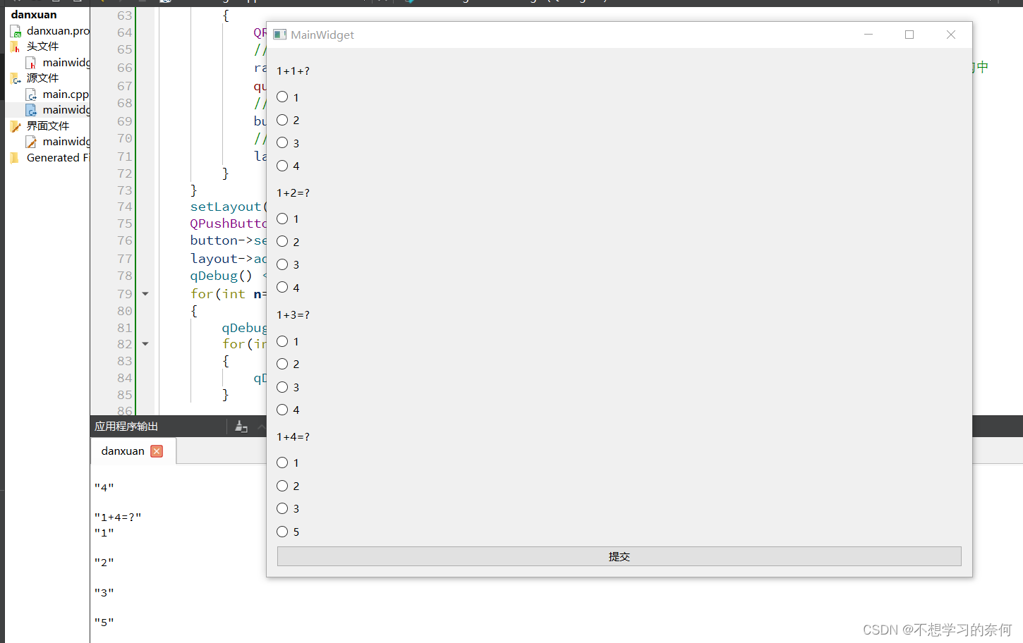 QT动态创建单项选择_qbuttongroup 设置某个按钮选择-CSDN博客