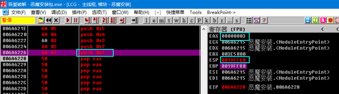 汇编_常用指令_dword ptr-CSDN博客