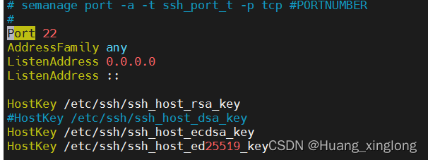 CentOS7开启SSH服务-CSDN博客