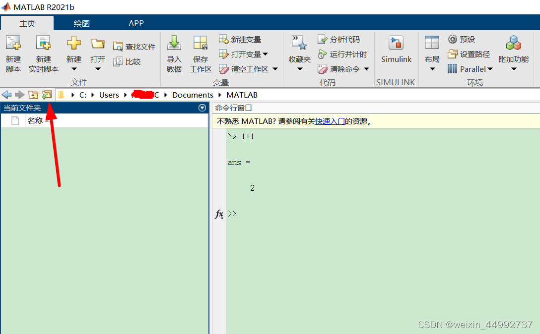 Matlab程序界面介绍matlab的界面为什么这么复古 Csdn博客