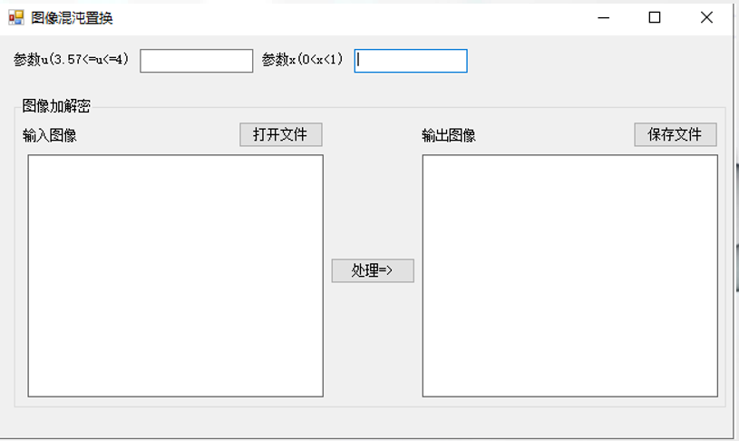 C#实现基于Logistic映射混沌加密算法(可加密静态图片和动态图片)_logistics加密方法-CSDN博客