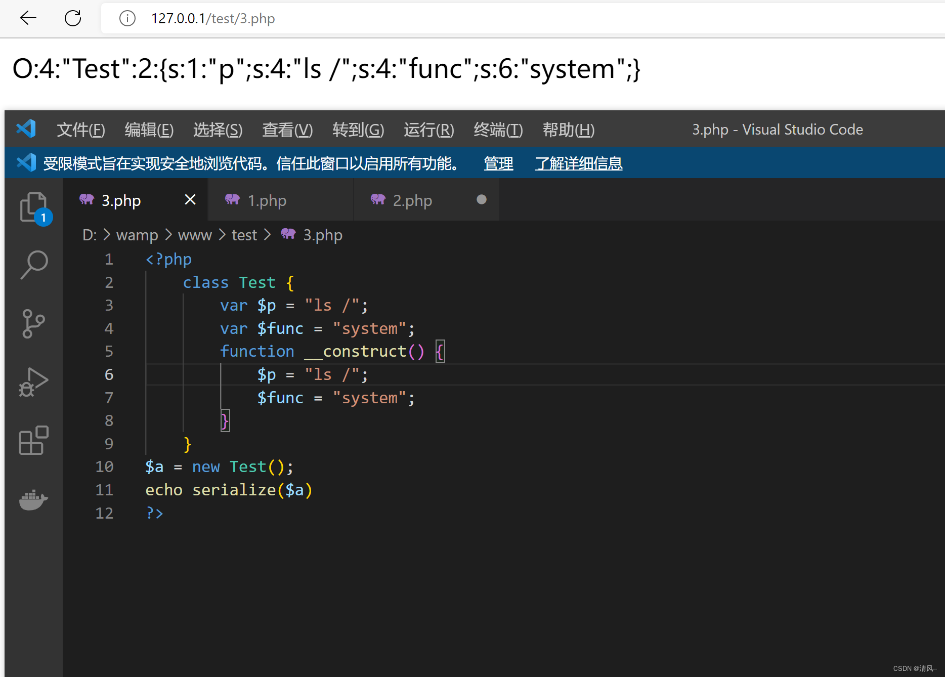 网鼎杯 2020 朱雀组 Phpweb Csdn博客 