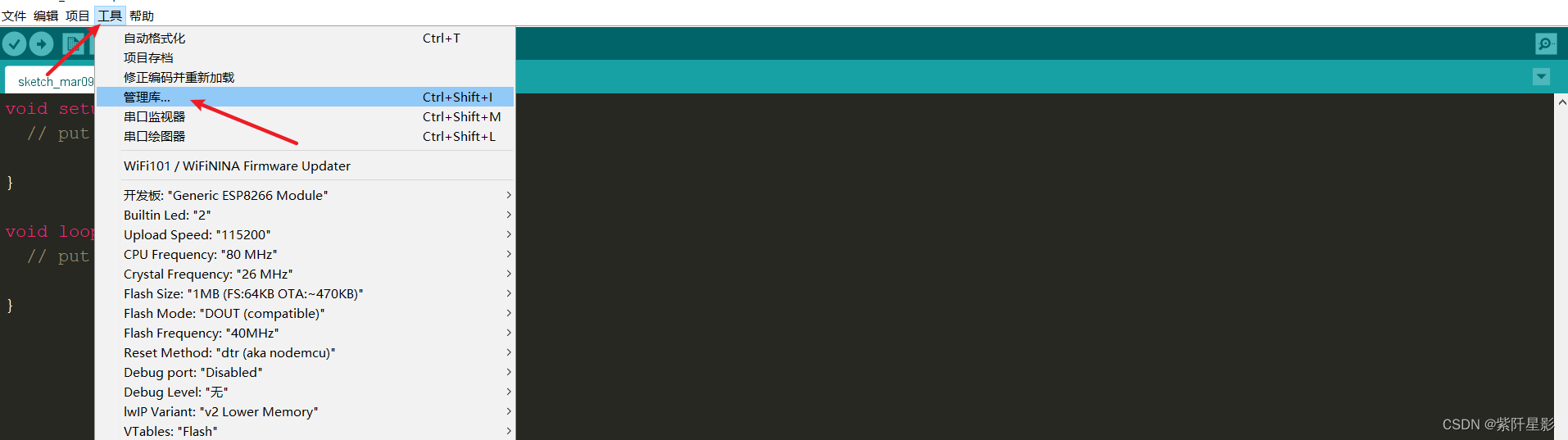 【Arduino】ESP8266&DS1302时钟模块_esp8266和ds1302芯片接线-CSDN博客