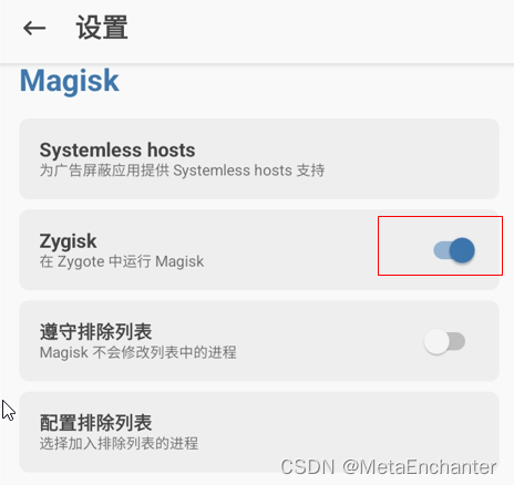 Zygisk-Il2CppDumper 使用Android Studio运行gradle任务:module:assembleRelease编译 ...