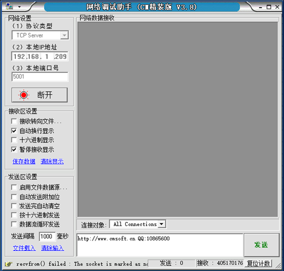 zedboard(7)DMA lwip测试-CSDN博客