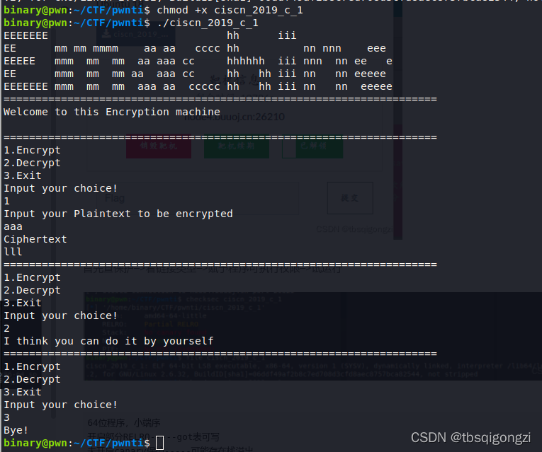 pwn刷题num24----ret2libc + 栈平衡_栈平衡x64 ret2libc-CSDN博客