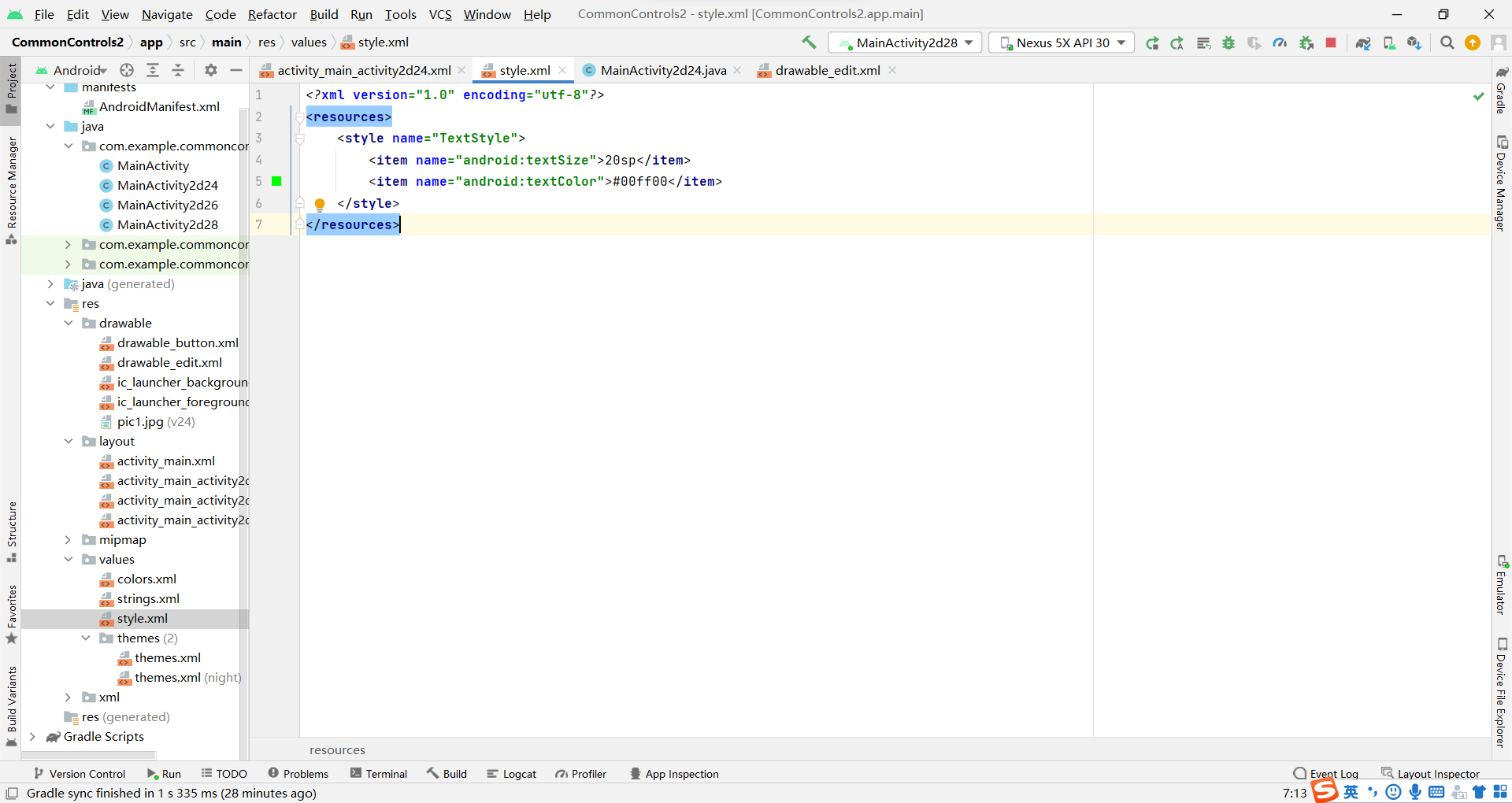 Android界面开发：常见控件（下）_安卓前端元件-CSDN博客