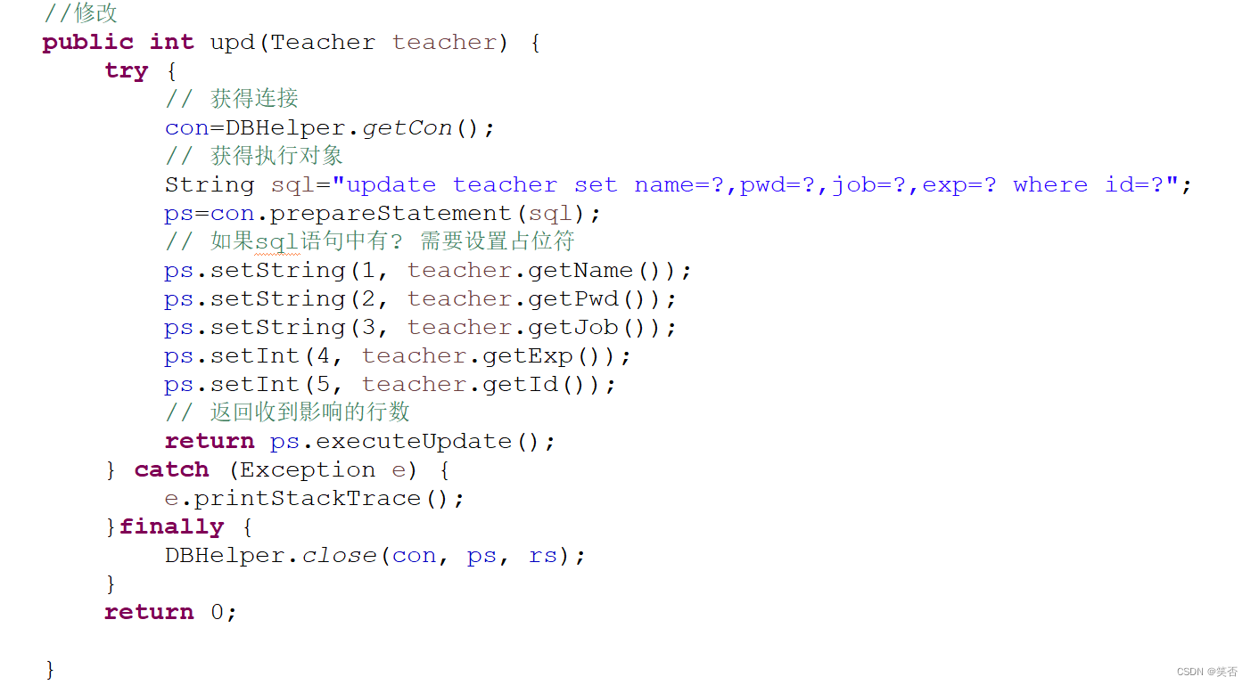JDBC基本概念和数据库连接操作_jdbc体系结构-CSDN博客