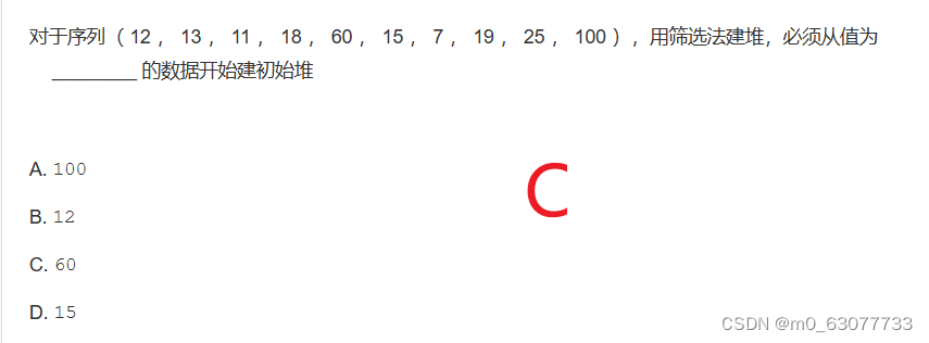【队列】练习题5100分设循环队列q中的数组长度为sizef和r分别表示队列的头指针和尾指针 Csdn博客