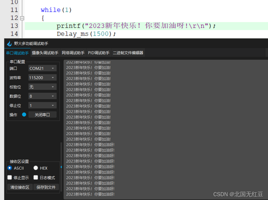 【stm32】usart串口重映射 And 打印输出printf标识符 Stm32串口重映射 Csdn博客