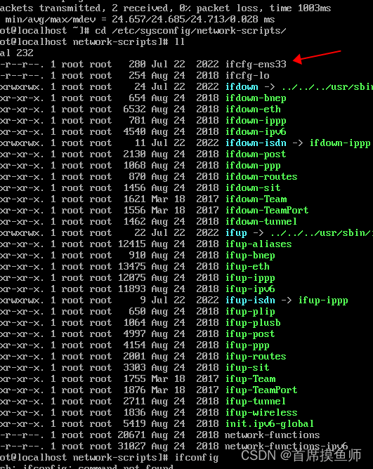 Linux教程：新装Centos7 64位如何ping通baidu.com并使用ifconfig_centos7怎么ping百度-CSDN博客