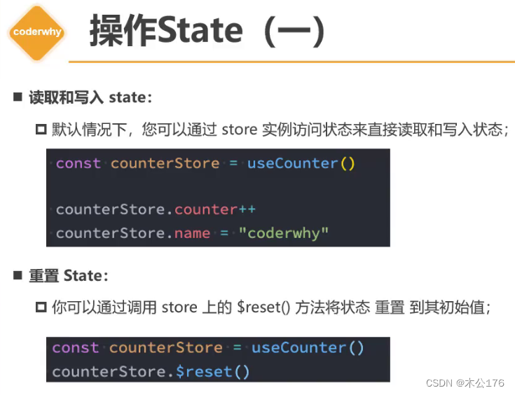 vue全家桶 --- pinia状态管理_pinia mapstate-CSDN博客
