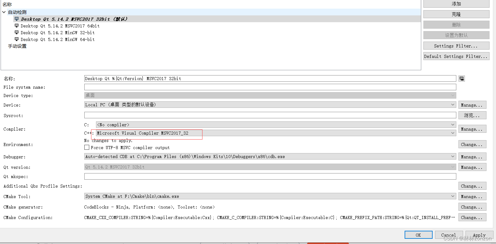 QT5.14.2 + VS2019 + VTK8.2.0配置环境_qt+vtk配置-CSDN博客