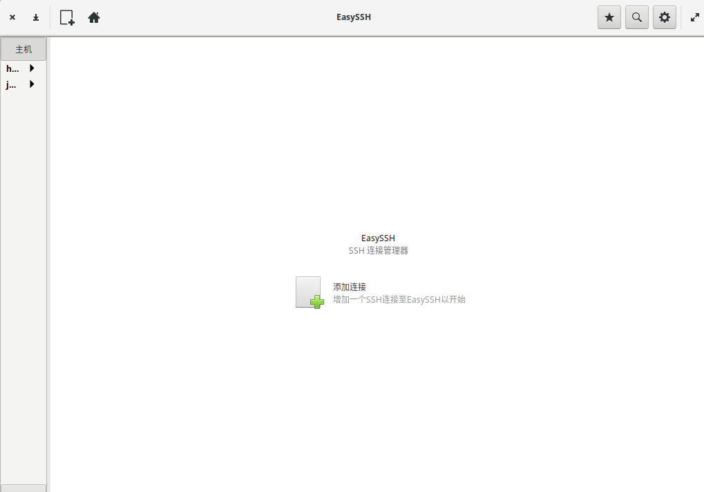 Linux系统下工具软件的安装_easyssh的下载和安装-CSDN博客