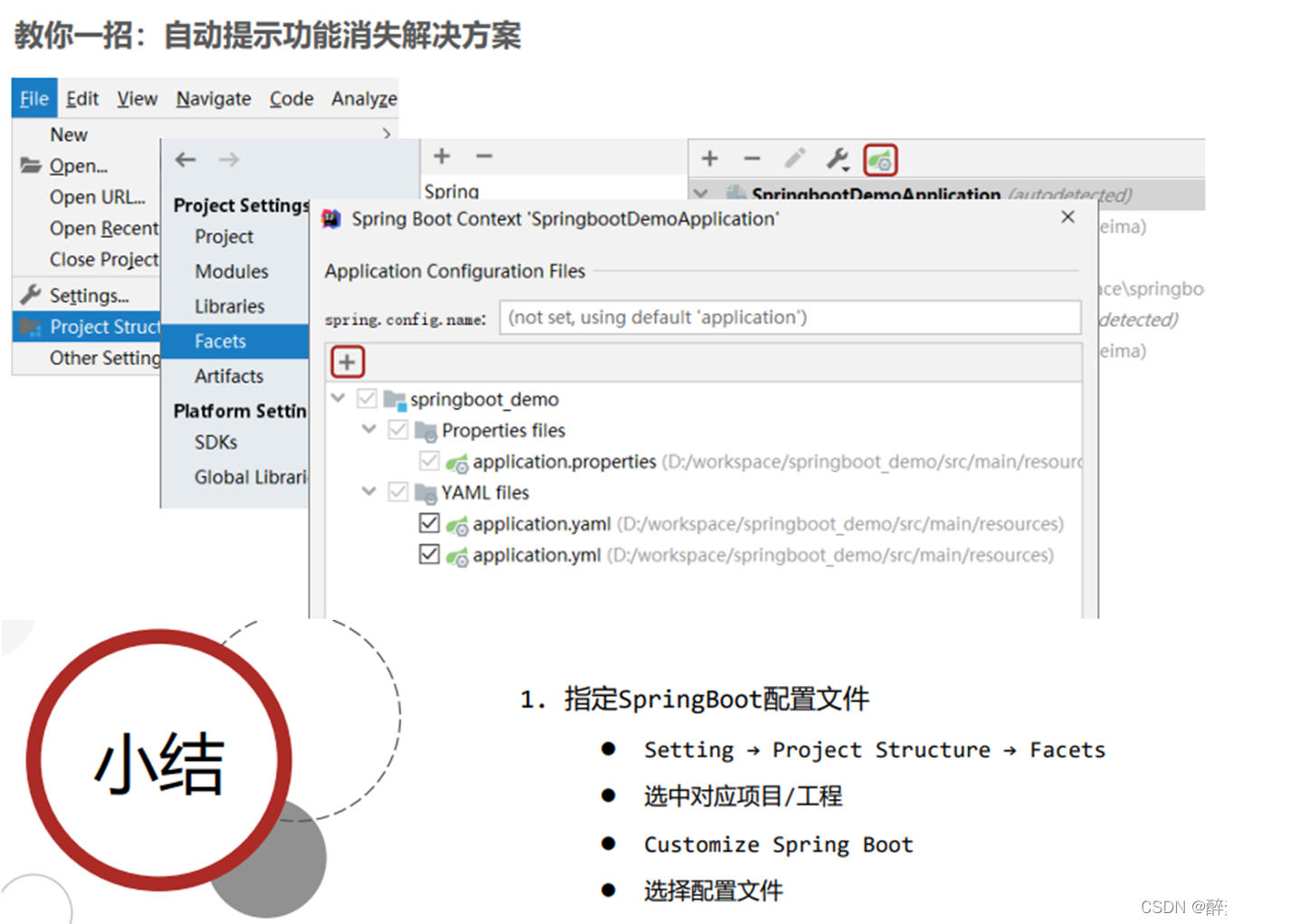 35 Springboot基础篇 阿里云初始化springboot Csdn博客