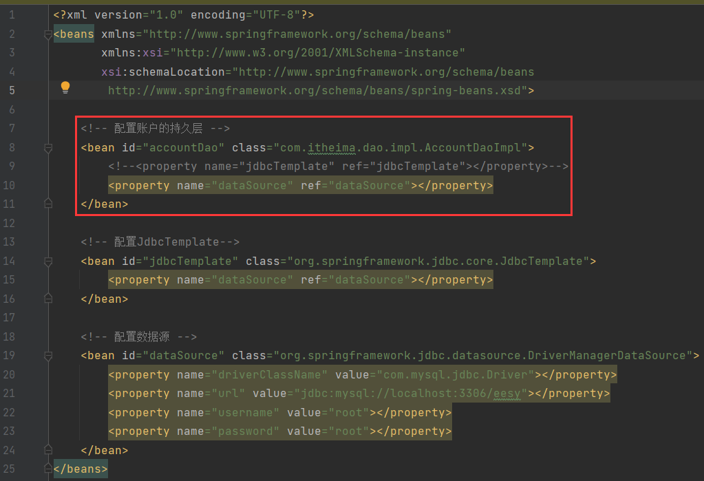 Spring-学习笔记09【JdbcTemplate的基本使用】_org.springframework.jdbc.core.jdbctemplate-CSDN博客