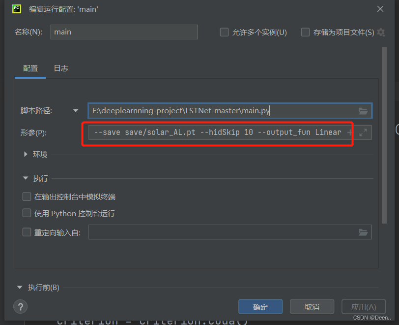 LSTNet项目代码解析-pytorch-CSDN博客