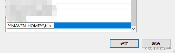 win-Maven安装（简单包会）_maven – download apache maven windows-CSDN博客
