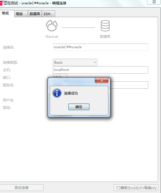 Oracle 数据库12c 完全卸载及安装的详细步骤oracle 数据库已经卸载怎么添加上 Csdn博客