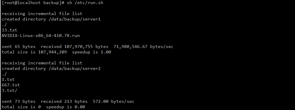 Centos7 使用rsync 实现多服务器文件同步centos7 Rsync批量 Csdn博客 