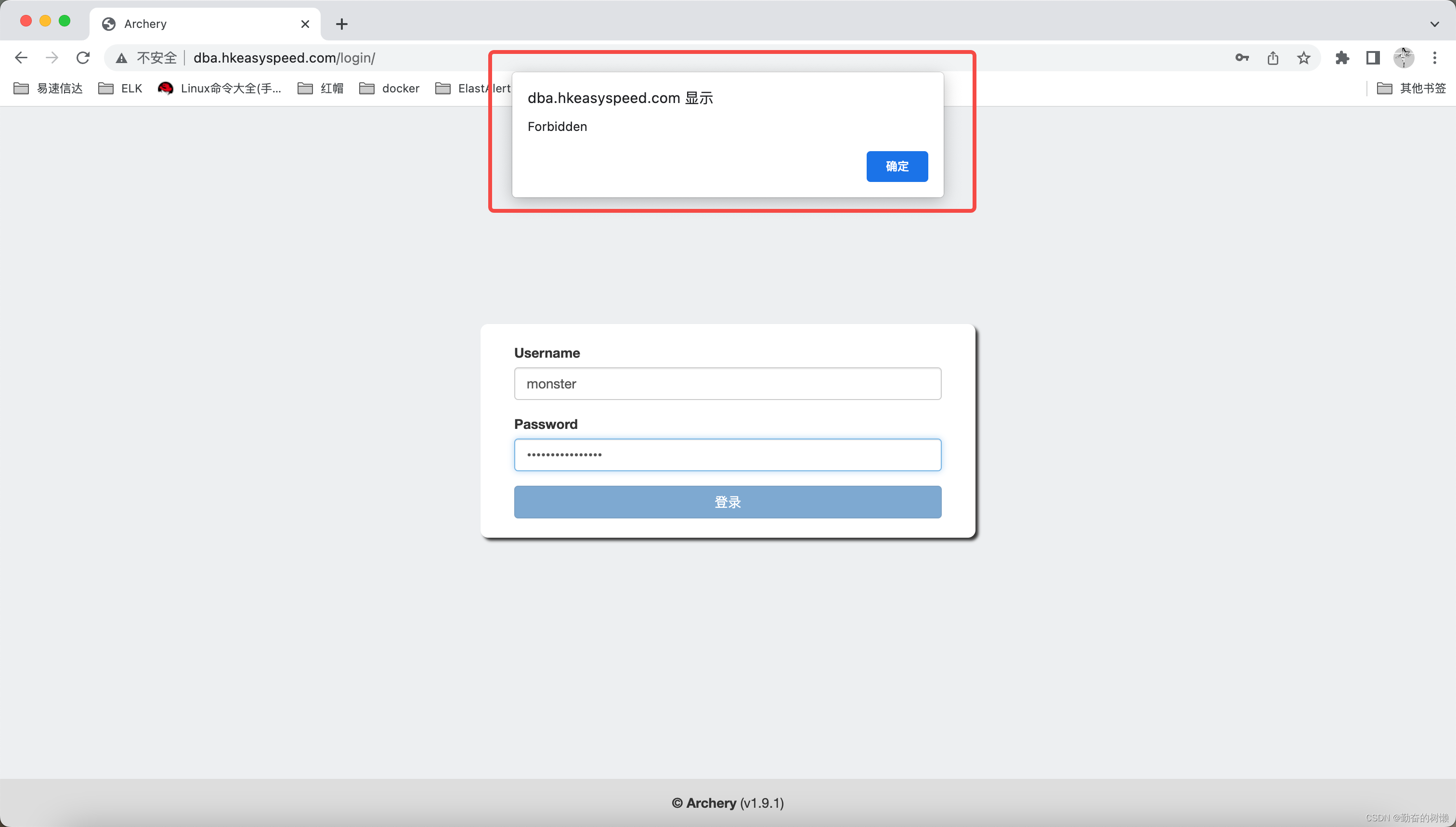 Archery通过OpenResty代理转发后登录一直提示Forbidden_archery 403-CSDN博客