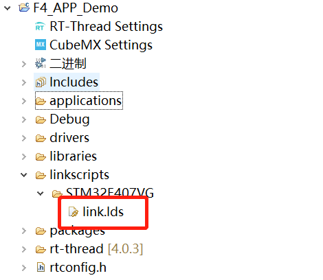 rtthread 通用Bootloader+stm32f407+rtstudio的OTA升级_rt-thread bootloader 升级方式-CSDN博客