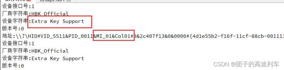 【QT】windows下QT使用HIDAPI_qt调用hid-CSDN博客