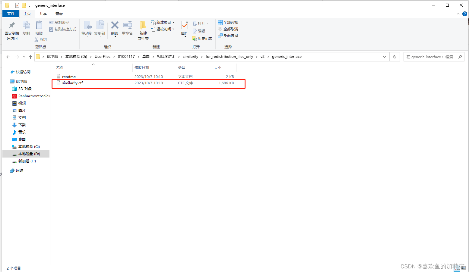 在matlab中将写好的脚本封装为.dll文件_matlab生成dll文件-CSDN博客