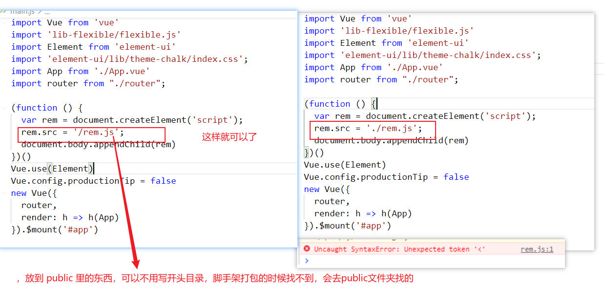 Uncaught Syntaxerror Unexpected Token ‘＜‘的解决办法uncaught Syntaxerror 