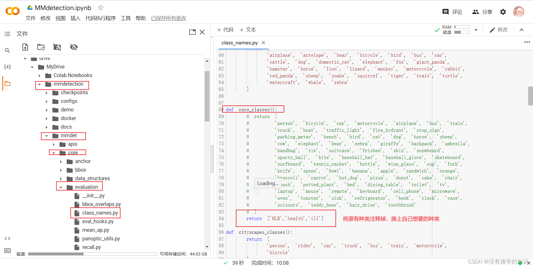 colab训练深度学习模型_colab跑深度学习项目-CSDN博客