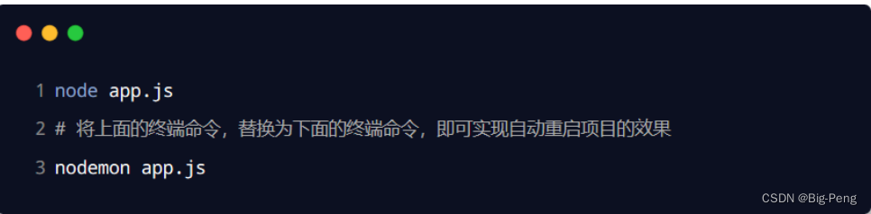 Node.js之express详解_express介绍-CSDN博客