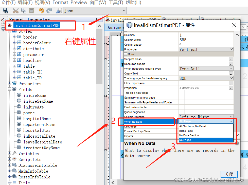 iReport全面排坑以及从0到1的应用(包括iReport启动闪退,Detail不显示,Table组件怎么传参,以及嵌入SpringBoot ...