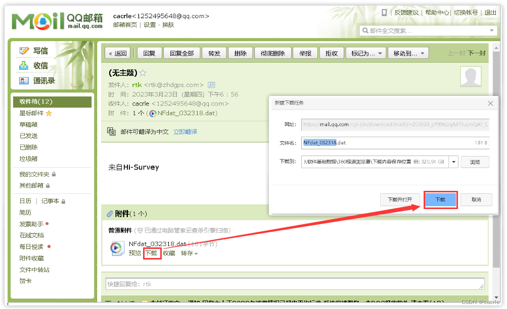 如何利用RTK通过CORS进行测量？_用rtk测量地方独立坐标系的方法-CSDN博客