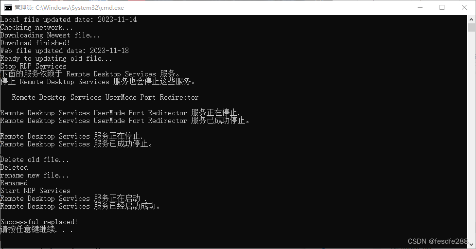 rdpwrap.ini的自动更新-CSDN博客