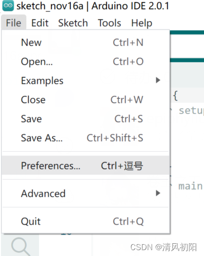 缺少 FQBN（完全合格开发板名） Compilation error: 缺少 FQBN（完全合格开发板名）Arduino 解决方法_缺少 ...