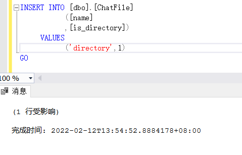 SqlServer利用sql语句使用FileTable_sqlserver filetable-CSDN博客