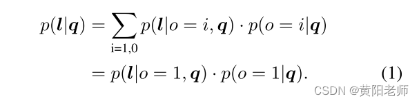 PROB: Probabilistic Objectness for Open World Object Detection(论文解析)_prob论文-CSDN博客